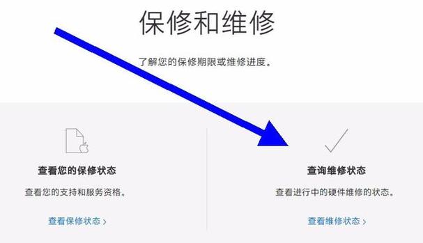 手机保质期内维修免费吗