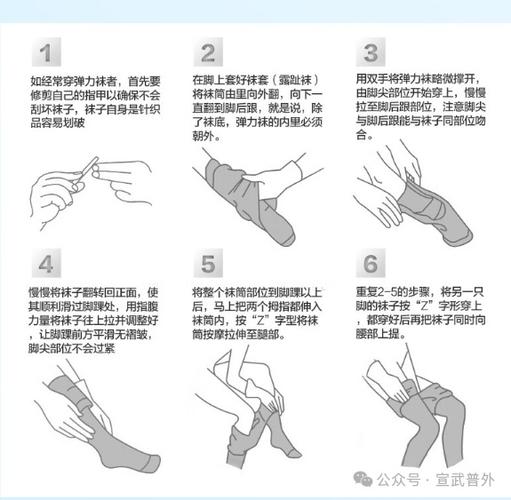 快速让袜子干的方法截图