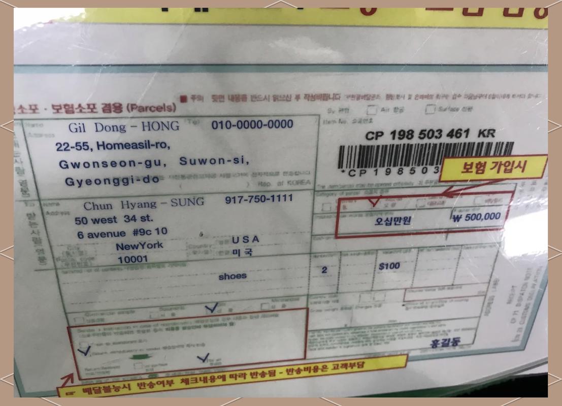 意大利poste快递查询