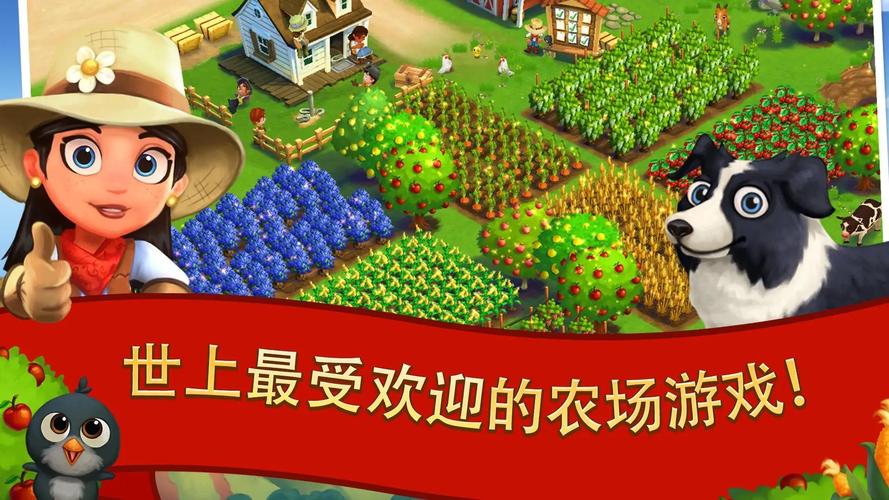 乡村度假2游戏下载图标
