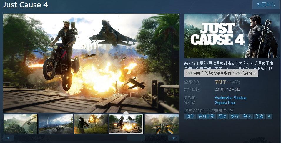 正当防卫4无限子弹指令最新版截图