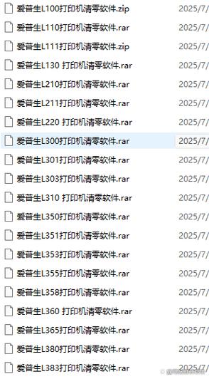 佳能2508打印机清零复位图标