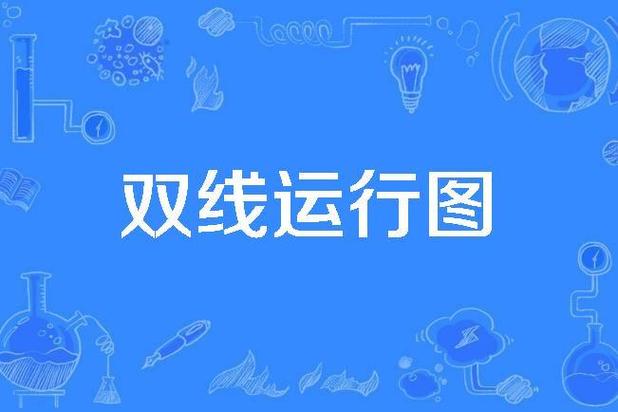 双子岛怎么走路线图 switch图标