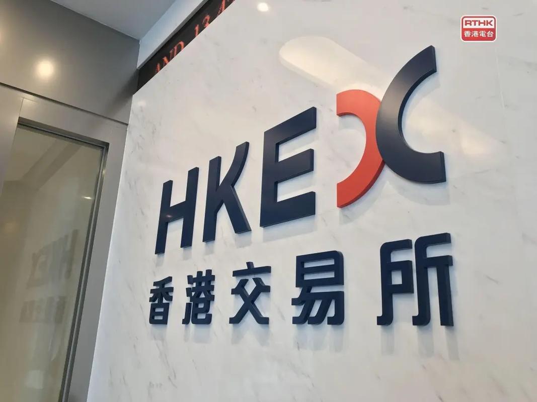香港获批的加密货币交易所