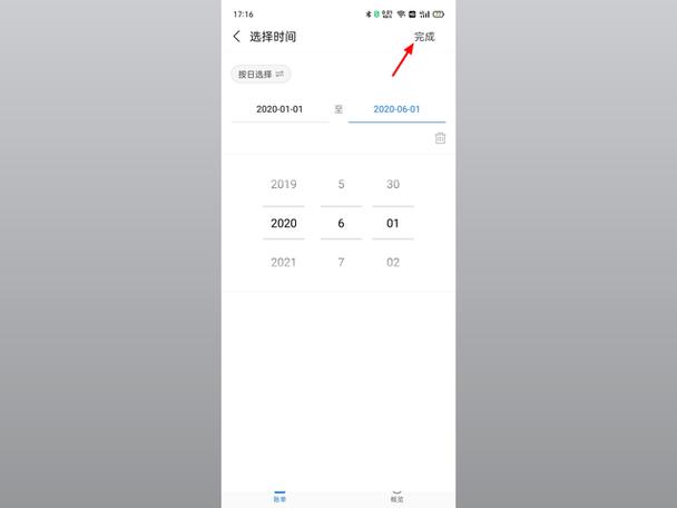 支付宝年度总账单怎么查询图标