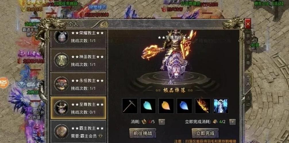 怒火一刀传奇手游辅助脚本图标