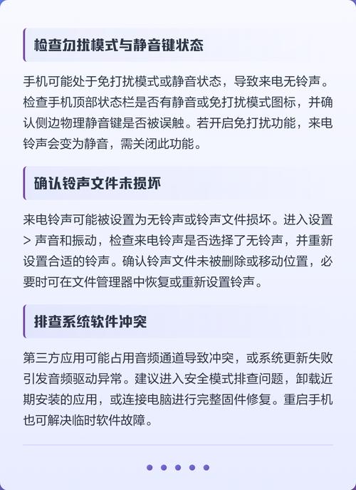 华为手表铃声不响怎么回事图标