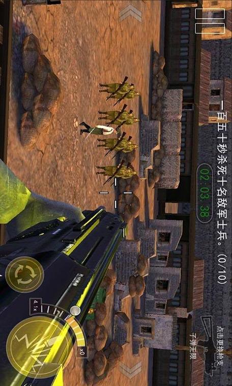 二战狙击免费板安装下载