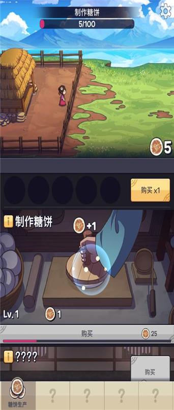 厨房大逃亡无限金币无限钻石图标