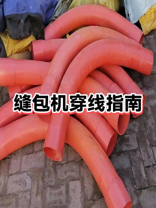 缝包机不锁线视频教程图标