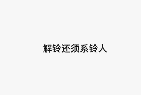 微信听不见声音图标