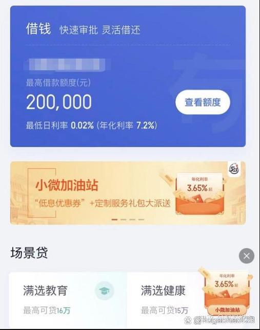 有钱花贷款靠谱么图标
