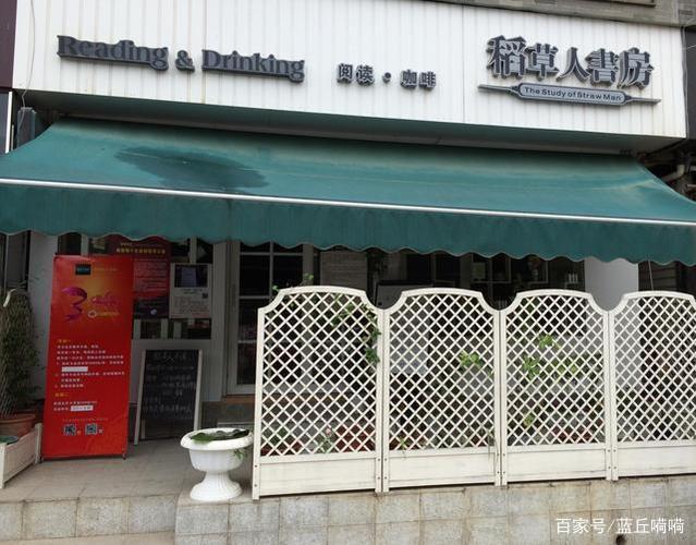 稻草人书屋官网图标