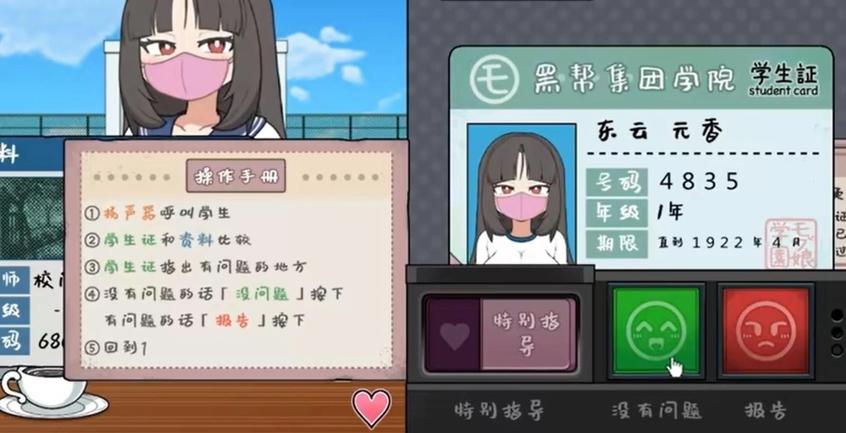 火鸟汉化组手游图标