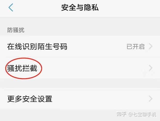手机短信会有病毒吗图标