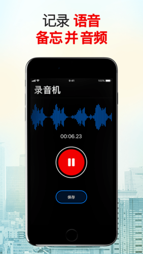 电话录音图标