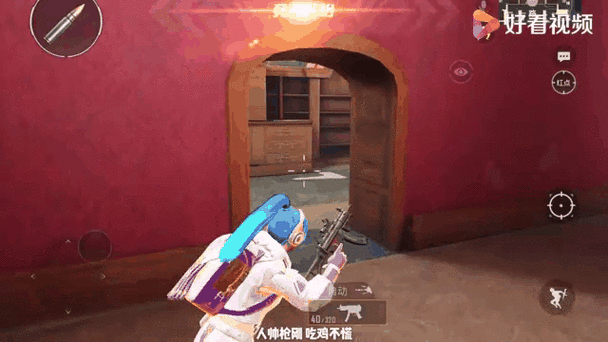吃鸡怎么把血改成红色图标