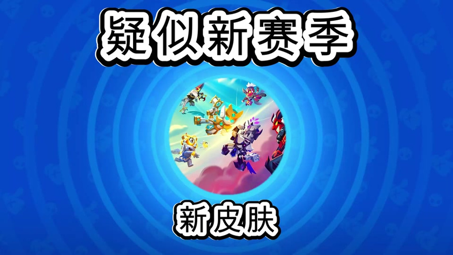 荒野乱斗卡图标