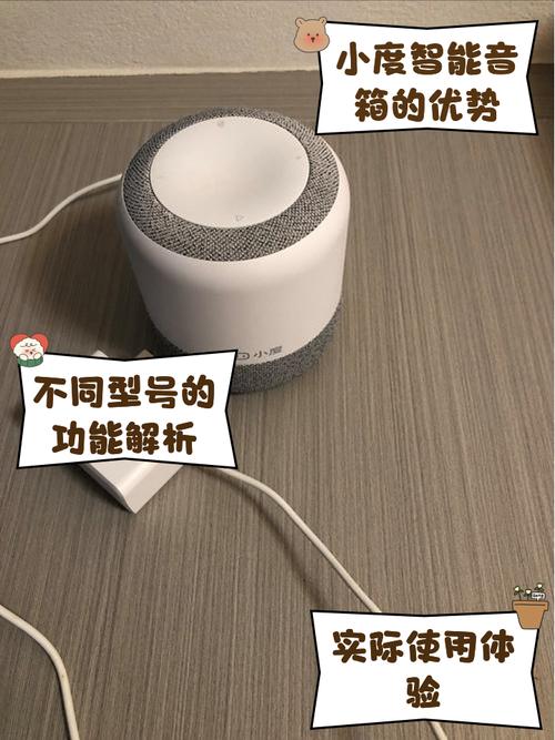 小度音响vip会员有必要开吗截图