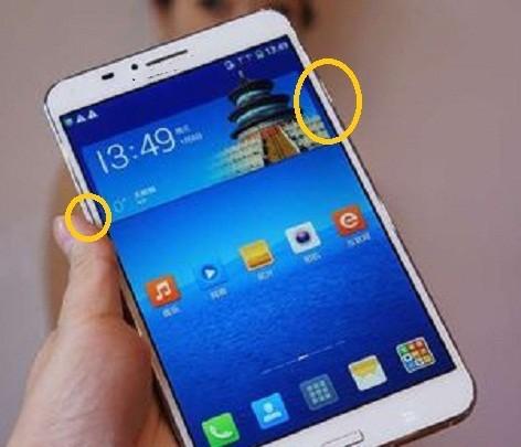 为什么截屏不了图标