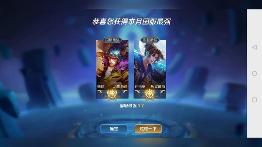 王者:我,全网最强打野