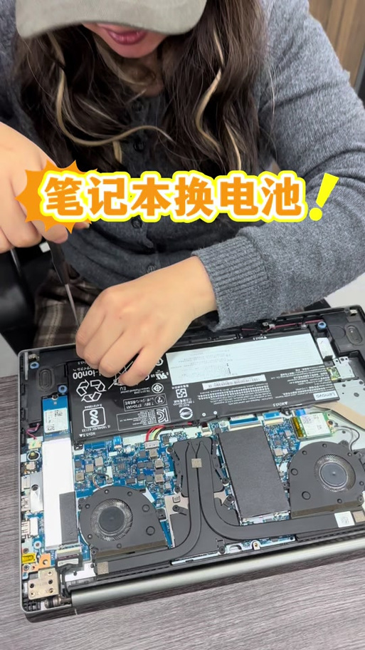 笔记本电池拆开换电芯截图