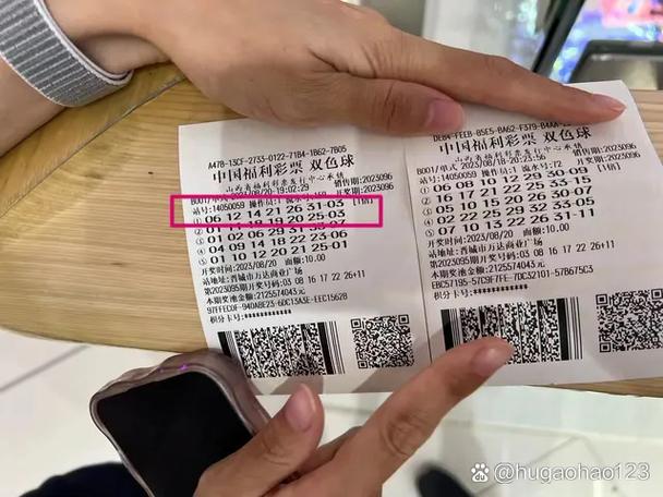 周公解梦买奖号码图标