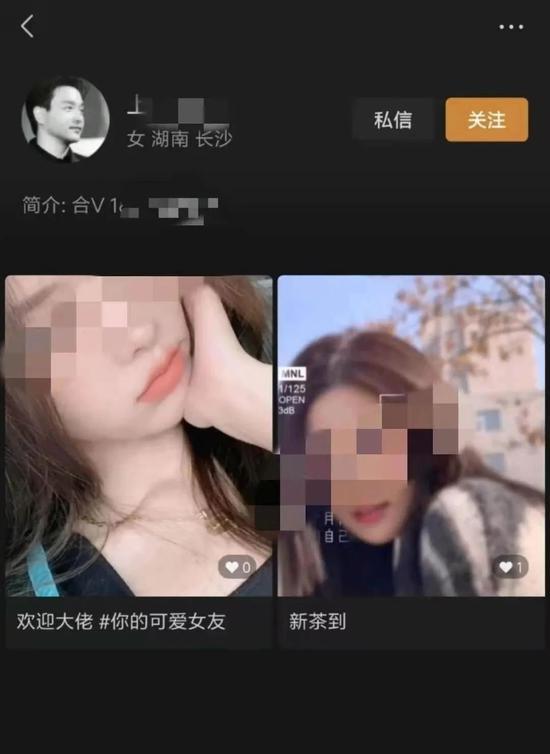 快手的私信别人能看到吗图标
