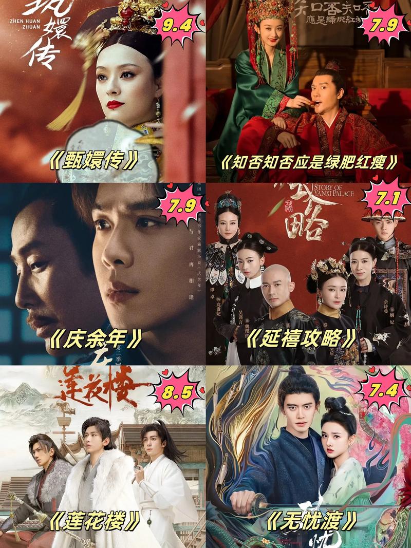 电视剧顺溜全集免费播放图标