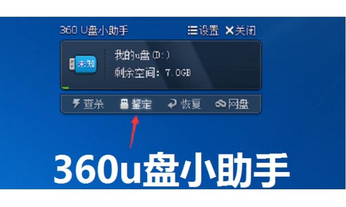 u盘exfat读不出来