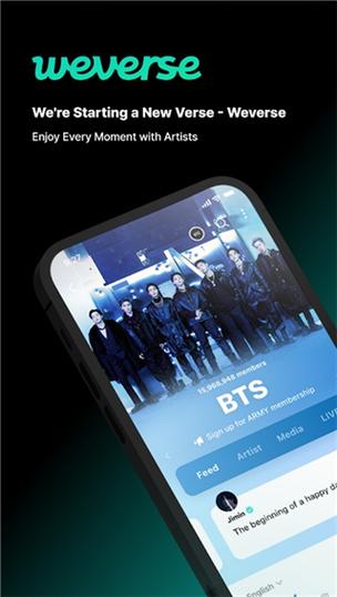 weverse官方正版官网图标