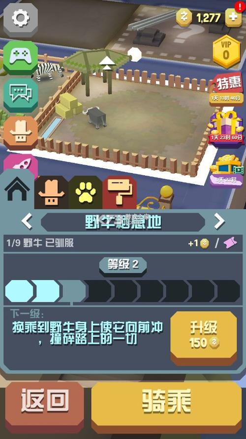 破解版疯狂动物园无限钻石无限金币图标