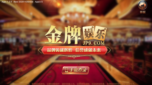 汇购邦app官方下载图标