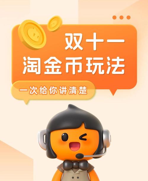 爱淘金有风险吗图标