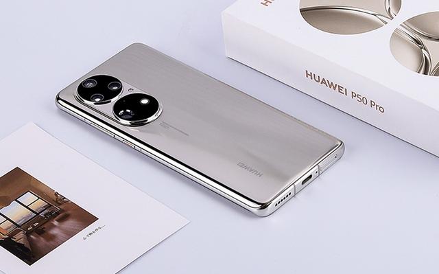 华为p50pro独特功能图标