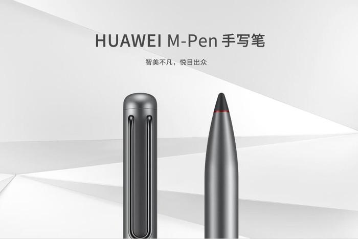 mate20x手写笔怎么连接手机图标