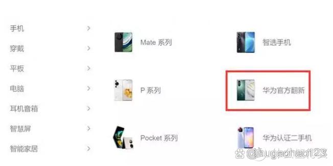 手机屏幕连击三下变大图标