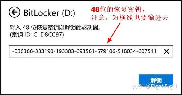 硬盘被bios加密了怎么解除截图