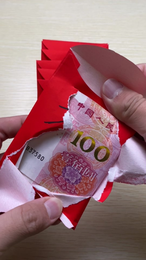 拆红包神器图标