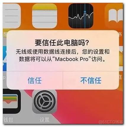 手机充当电脑摄像头和麦克风的方法图标