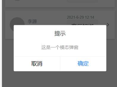 点击按钮弹出文件选择框图标