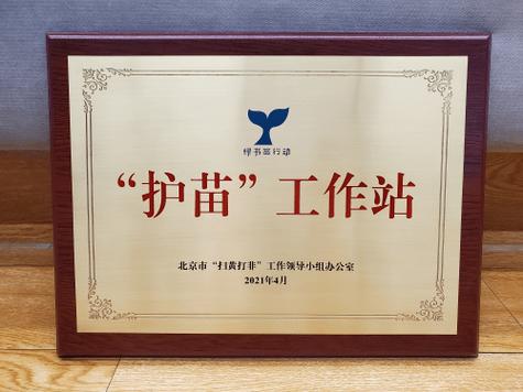 ehviewer里站权限图标