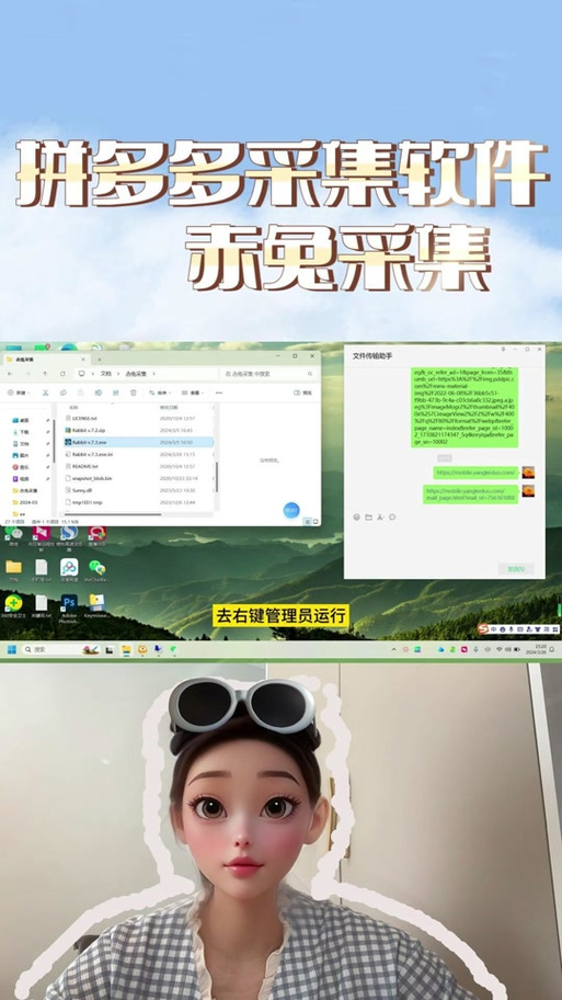 拼多多为啥要扫脸验证图标