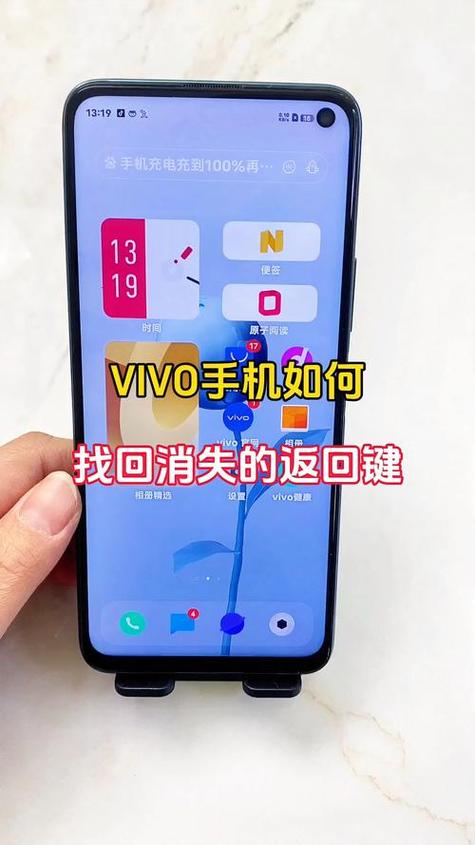 vivo互传功能在哪里截图