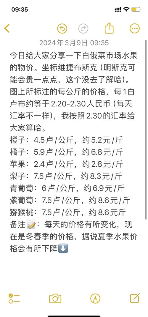 一个桔豆等于多少钱图标