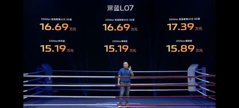华为se是什么职位 多少级图标