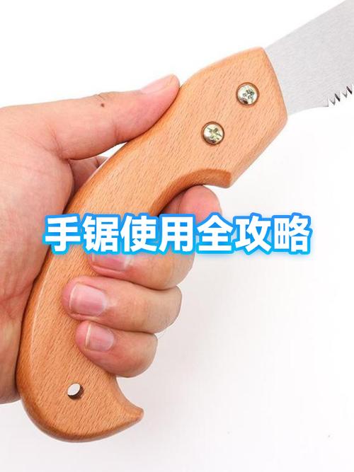 没有锯子怎样锯木头