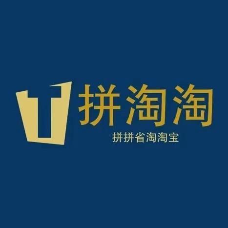 拼淘淘是什么平台图标
