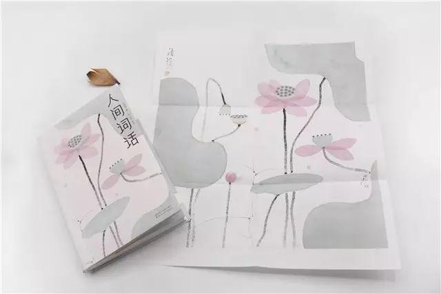蜀南文学最新作品图标