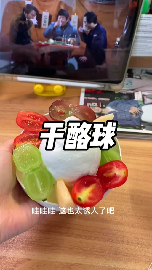 香肠派对奶酪解说图标